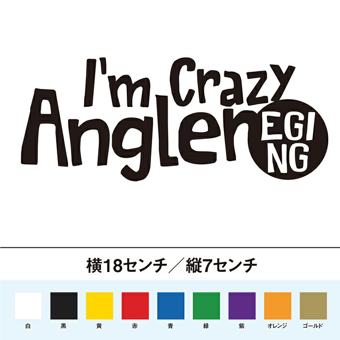 商品説明材質カッティングシート（ビニール） 色全9色商品説明 カッティングステッカー耐水、耐熱、耐候に優れた業務用カッティングシートにて製作いたしました。 カットも業務用のカッティングプロッタを使用。注意 モニターの発色具合によって実際のも...