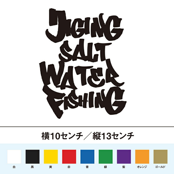 商品説明材質カッティングシート（ビニール） 色全9色商品説明 カッティングステッカー耐水、耐熱、耐候に優れた業務用カッティングシートにて製作いたしました。 カットも業務用のカッティングプロッタを使用。注意 モニターの発色具合によって実際のも...