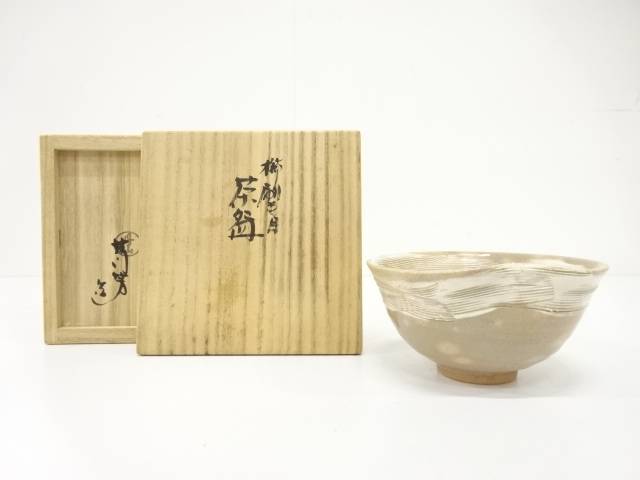サイズ名称 口径 高台径 高さ 縦 横 長さ 13.2 cm 4.5 cm 6.8 cm &nbsp; &nbsp; &nbsp; 状態 非常によい 素材 陶器 【商品説明】 状態は大変良いです。 採寸：検品：花内・杉中　撮影：花内【茶道具...