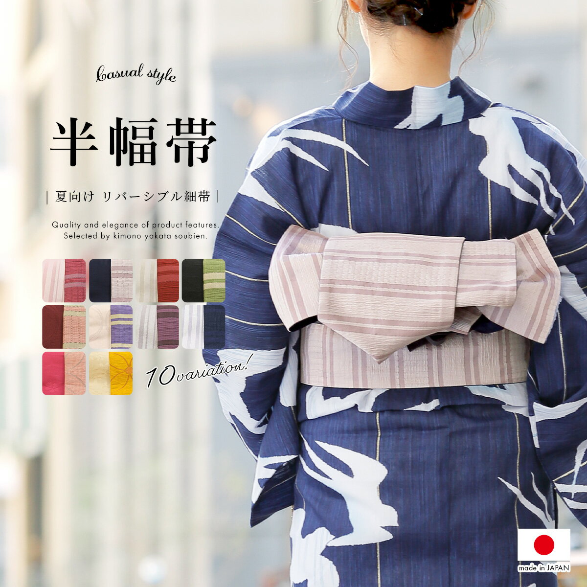 楽天市場】ゼブラ柄(帯|和服):レディースファッションの通販 楽天市場】ゼブラ柄(帯|和服):レディースファッションの通販