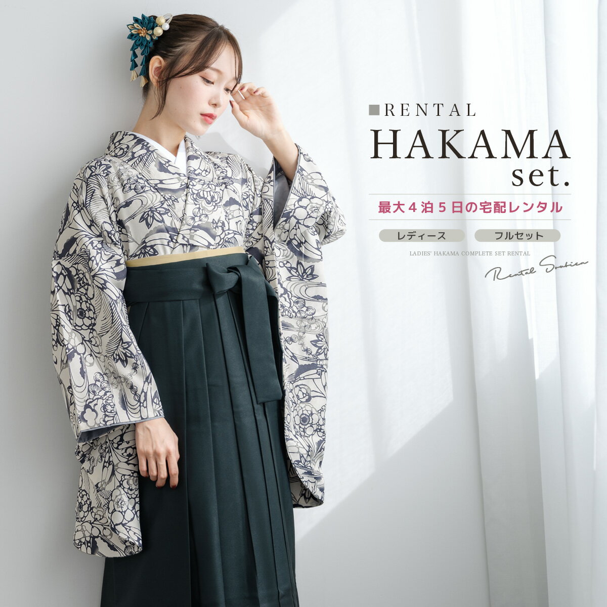 楽天市場】ボタニカル柄(和服|レディースファッション)の通販 楽天市場】ボタニカル柄(和服|レディースファッション)の通販