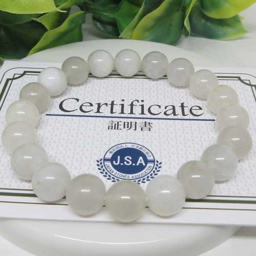 商品名【日本神話の地】☆おのころ水晶　10ミリ　兵庫県/淡路島 日本銘石協会証明書内径17センチ強波動　 説明　 古事記に記述が残される、日本列島の国産み神話の地の石。 伊弉諾(イザナギ)と伊弉冉(イザナミ)の二柱の神は、天と地上を繋ぐ橋(...