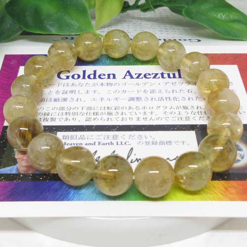 商品名 【H&E】 ☆ゴールデンアゼツライト　10ミリ ・ディレクトリード ・AZOZEOカード　 サイズ 内径16.5センチ ※画像の商品が届きます。　波動　　 【波動】 ゴールデン・アゼツライトは、アメリカ・ノースカロライナ州の山中で発...