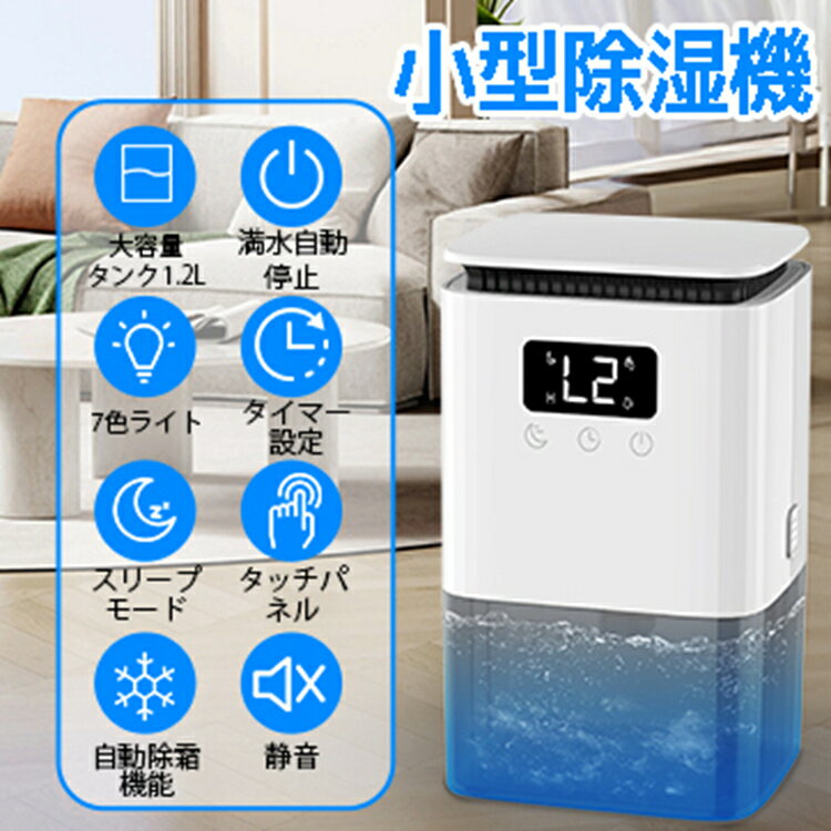 楽天市場】除湿機 日立 コンパクトの通販 楽天市場】除湿機 日立 コンパクトの通販