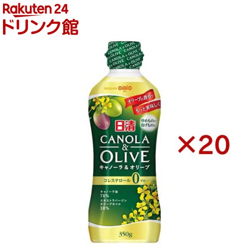 お店TOP＞日清 キャノーラ＆オリーブ ペット (350g×20セット)【日清 キャノーラ＆オリーブ ペットの商品詳細】●キャノーラ油とエキストラバージンオリーブオイルのブレンドオイルです。(キャノーラ油70％、エキストラバージンオリーブオ...