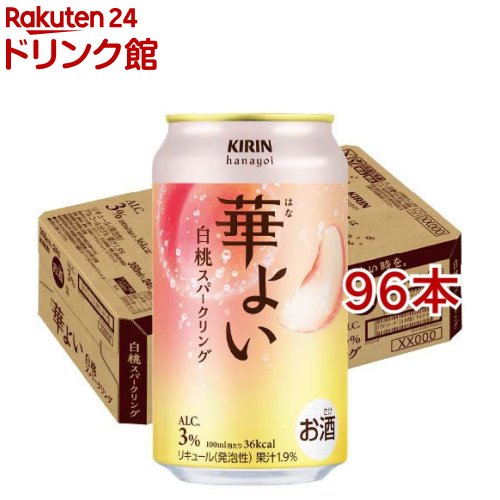 お店TOP＞アルコール飲料＞アルコール飲料 その他＞キリン 華よい 白桃スパークリング (24本入×4セット(1本350ml))【キリン 華よい 白桃スパークリングの商品詳細】●キリン「華よい 白桃スパークリング」は、華やかな香りと豊かな果...