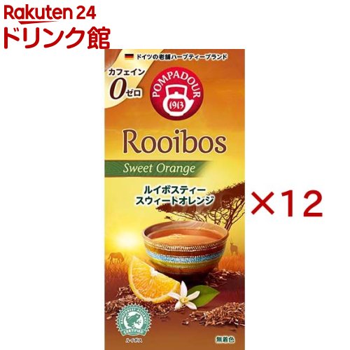 お店TOP＞ハーブティー＞ルイボスティー＞ポンパドール ハーブティー ルイボスティー スウィートオレンジ (10袋入×12セット(1袋1.75g))【ポンパドール ハーブティー ルイボスティー スウィートオレンジの商品詳細】渋みがなく、すっ...