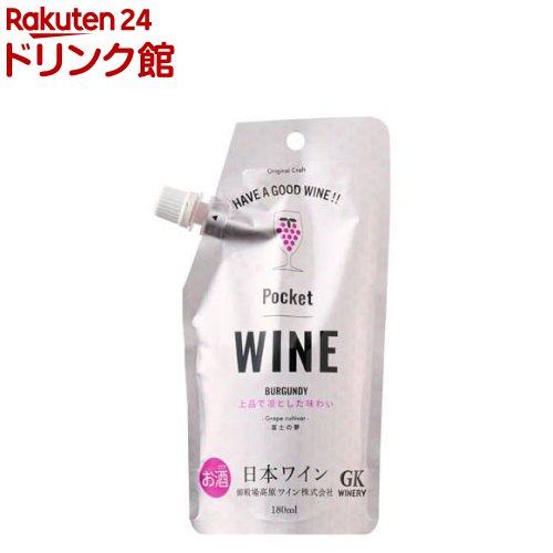お店TOP＞アルコール飲料＞ワイン＞ポケットワイン バーガンディ (180ml×24袋)【ポケットワイン バーガンディの商品詳細】●漆黒の色をしており、使用ぶどう品種が富士の夢。●富士の夢の特徴を活かしたワインで、飲み口は、さっぱりとした口...
