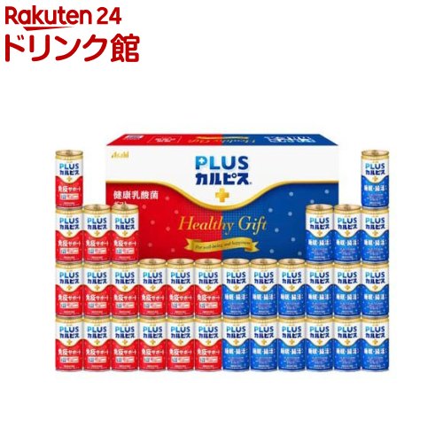 お店TOP＞健康飲料・美容ドリンク＞乳酸菌飲料＞カルピス 健康乳酸菌ギフト VNG5 (1セット)商品区分：機能性表示食品(J313、I1375)【カルピス 健康乳酸菌ギフト VNG5の商品詳細】●L-92乳酸菌を配合した「PLUSカルピス...