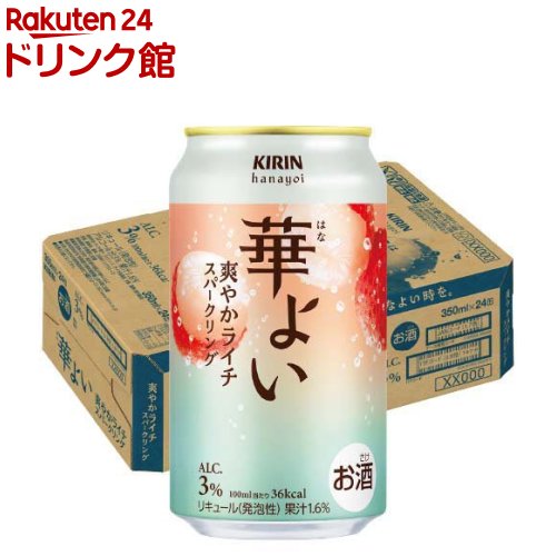お店TOP＞アルコール飲料＞アルコール飲料 その他＞キリン 華よい 爽やかライチスパークリング (350ml×24本入)【キリン 華よい 爽やかライチスパークリングの商品詳細】●キリン「華よい 爽やかライチスパークリング」は、華やかな香りと...