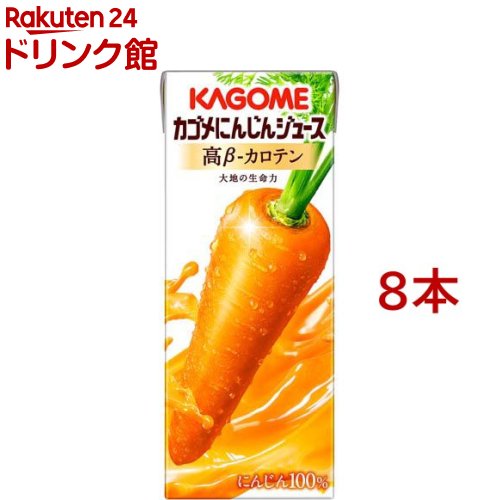 お店TOP＞野菜ジュース・フルーツジュース＞野菜ジュース・フルーツジュース その他＞カゴメ にんじんジュース 高β-カロテン トライアルセット (200ml×8本入)【カゴメ にんじんジュース 高β-カロテン トライアルセットの商品詳細】●...