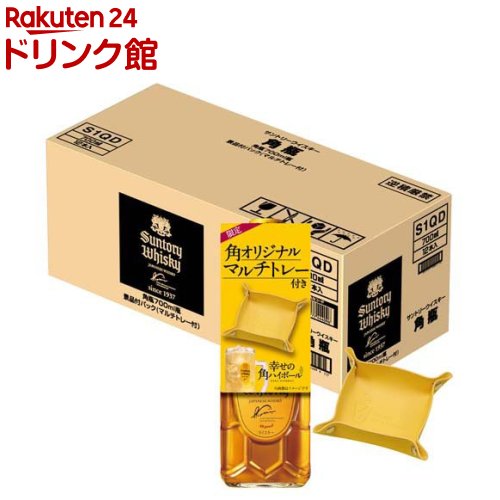 お店TOP＞アルコール飲料＞アルコール飲料 その他＞サントリー 角瓶 オリジナルマルチトレー付 (700ml×12本)お一人様1個まで。【サントリー 角瓶 オリジナルマルチトレー付の商品詳細】●「角ハイボール」でおなじみのサントリーウイスキ...