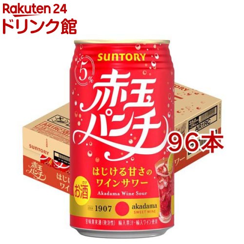 お店TOP＞アルコール飲料＞ワイン＞赤玉パンチ 缶 (24本入×4セット(1本350ml))【赤玉パンチ 缶の商品詳細】●酒場で愛されるワインサワーの「赤玉パンチ」。●ワインの本格的な飲みごたえと、すっきりのみやすい甘さを両立し、味わいを実...