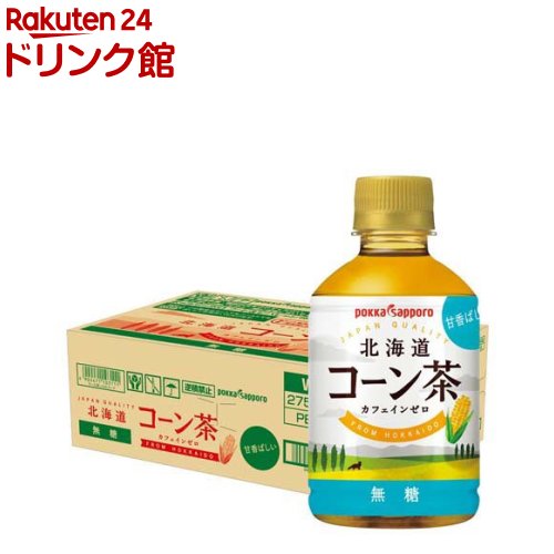 お店TOP＞お茶＞お茶 その他＞北海道コーン茶 (275ml×24本入)【北海道コーン茶の商品詳細】●北海道産契約栽培とうもろこしを使用した、飲みやすいカフェインゼロのコーン茶です。●こだわって焙煎したコーンが香ばしく、自然な甘みがあるので...