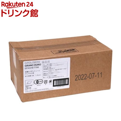 お店TOP＞業務用 ジロロモーニ デュラム小麦 スパゲッティーニ (5kg)商品区分：有機JAS認定【業務用 ジロロモーニ デュラム小麦 スパゲッティーニの商品詳細】●本場イタリア産のEUオーガニック認定、並びに有機JAS認定の有機スパゲッ...
