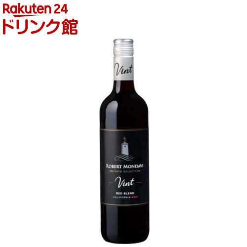 お店TOP＞アルコール飲料＞ワイン＞ロバート・モンダヴィ プライベート・セレクション ヴィント レッドブレンド (750ml)【ロバート・モンダヴィ プライベート・セレクション ヴィント レッドブレンドの商品詳細】●ジンファンデルを中心に、...