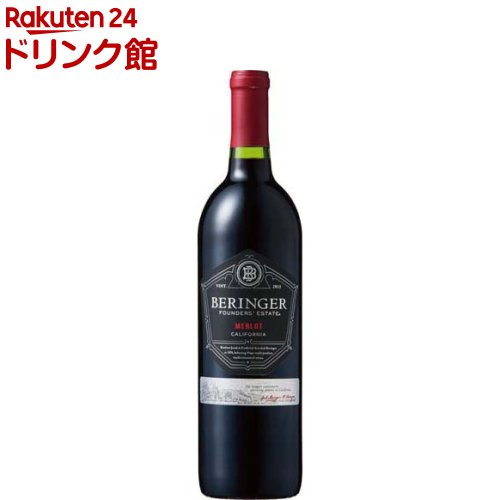 お店TOP＞アルコール飲料＞ワイン＞ベリンジャー ファウンダース・エステート メルロー (750ml)【ベリンジャー ファウンダース・エステート メルローの商品詳細】●ファウンダース・エステートシリーズは、ベリンジャーのハウスワインスタイル...