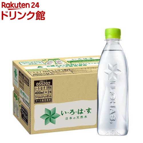 お店TOP＞ミネラルウォーター＞国内ミネラルウォーター＞い・ろ・は・す 天然水 PET ラベルレス (400ml×24本)【い・ろ・は・す 天然水 PET ラベルレスの商品詳細】●日本各地の厳選したおいしい「日本の天然水」を、コカ・コーラの...