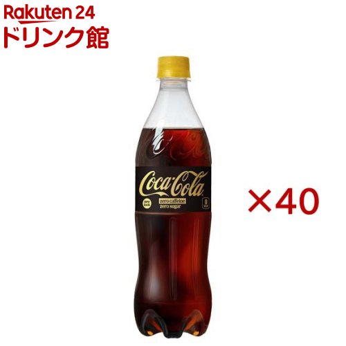 お店TOP＞ソフトドリンク・清涼飲料＞炭酸飲料＞コカ・コーラ ゼロカフェイン PET (20本入×2セット(1本700ml))【コカ・コーラ ゼロカフェイン PETの商品詳細】●コカ・コーラならではの美味しさが、ゼロカフェイン＆ゼロシュガー...