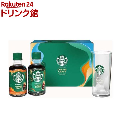 お店TOP＞コーヒー＞レギュラーコーヒー＞スターバックス 濃縮アイスコーヒークラフト ギフトボックス SC-30M (1セット)【スターバックス 濃縮アイスコーヒークラフト ギフトボックス SC-30Mの商品詳細】●スターバックスカフェで人...