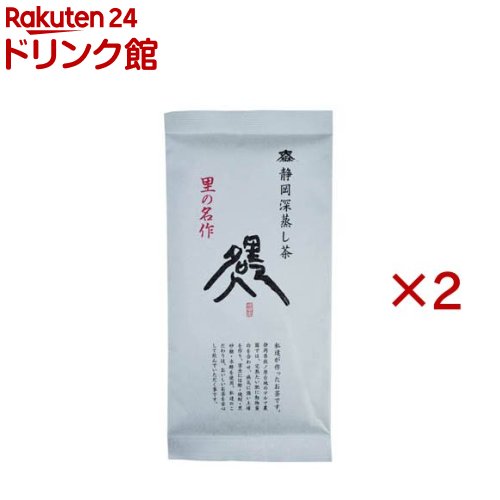 お店TOP＞お茶＞緑茶＞里の名人 里の名作 (100g×2セット)【里の名人 里の名作の商品詳細】●一番茶深蒸し茶。●若く柔らかい新芽がもっとも多く含まれ、甘み香り共に素晴らしい煎茶です。【品名・名称】煎茶【里の名人 里の名作の原材料】緑茶...