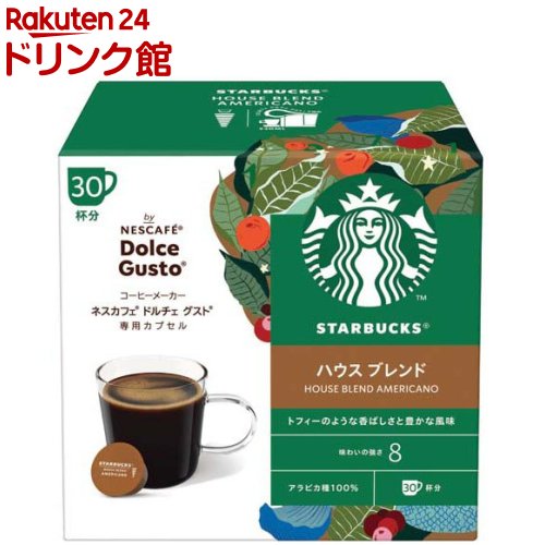 お店TOP＞コーヒー＞レギュラーコーヒー＞スターバックス ネスカフェ ドルチェ 専用カプセル ヘーゼルナッツ マキアート 2種 (7.8g×30個入)【スターバックス ネスカフェ ドルチェ 専用カプセル ヘーゼルナッツ マキアート 2種の商...