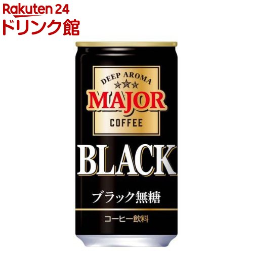 お店TOP＞コーヒー＞缶コーヒー(無糖)＞MAJOR 香りとコク ブラック無糖 缶コーヒー (185g×30本入)【MAJOR 香りとコク ブラック無糖 缶コーヒーの商品詳細】●レギュラーコーヒー100％・無香料。●芳醇な香りと豊かなコクが...