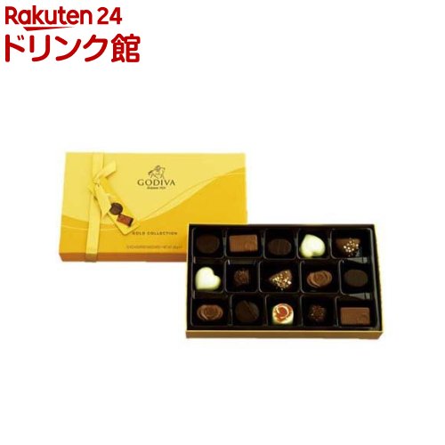 お店TOP＞ゴディバ ゴールドコレクション 15粒 (163g)【ゴディバ ゴールドコレクション 15粒の商品詳細】●ゴディバならではの気品あふれる美味しさを特選のゴールドのパッケージに15粒詰めた逸品です。●様々なゴディバの味わいをお楽し...