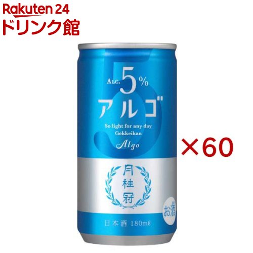 お店TOP＞アルコール飲料＞日本酒＞月桂冠 アルゴ 日本酒5.0 缶 (30本入×2セット(1本180ml))【月桂冠 アルゴ 日本酒5.0 缶の商品詳細】●日本酒 低アルコール●軽快な飲み口に甘味と酸味のバランスが絶妙な味わい、それにあと...