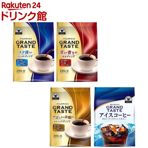 お店TOP＞コーヒー＞レギュラーコーヒー＞キーコーヒー グランドテイスト(粉) (240g×3セット)【キーコーヒー グランドテイスト(粉)の商品詳細】★コク深いリッチブレンド ●ブラックはもちろん、ミルクや砂糖ともよく合う、豊かなコク。★...
