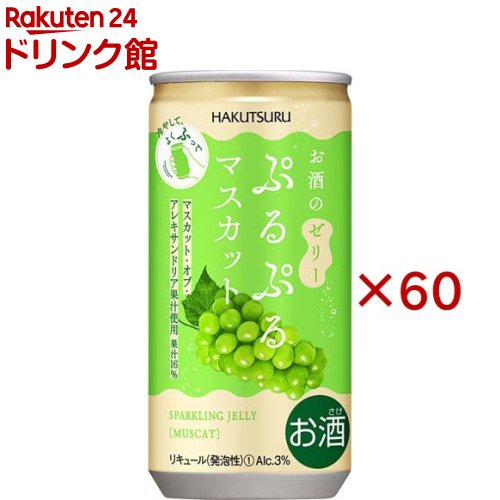 お店TOP＞アルコール飲料＞アルコール飲料 その他＞白鶴 ぷるぷるマスカット (30本入×2セット(1本190ml))【白鶴 ぷるぷるマスカットの商品詳細】●「振って楽しい」、「かわいい見た目」、「飲んでおいしい」の 三拍子そろった「ぷるぷ...