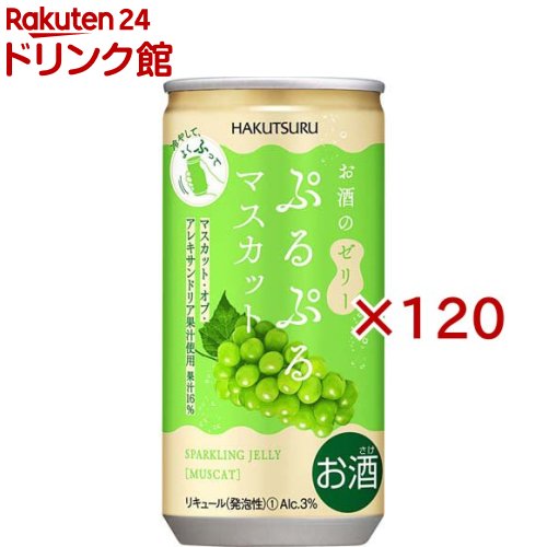 お店TOP＞アルコール飲料＞アルコール飲料 その他＞白鶴 ぷるぷるマスカット (30本入×4セット(1本190ml))【白鶴 ぷるぷるマスカットの商品詳細】●「振って楽しい」、「かわいい見た目」、「飲んでおいしい」の 三拍子そろった「ぷるぷ...