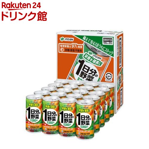 お店TOP＞野菜ジュース・フルーツジュース＞野菜ジュース・フルーツジュース その他＞伊藤園 1日分の野菜 缶 長期保存 (190g×20本入)【伊藤園 1日分の野菜 缶 長期保存の商品詳細】●野菜と栄養がきっちり補える野菜汁100％飲料。●...