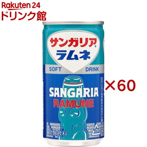 お店TOP＞ソフトドリンク・清涼飲料＞炭酸飲料＞サンガリア ラムネ (30本入×2セット(1本190g))【サンガリア ラムネの商品詳細】●古くから愛されてきた瓶ラムネの風味をそのまま引継ぎ、飲みきりサイズで発売しました。●お祭りや縁日を思...