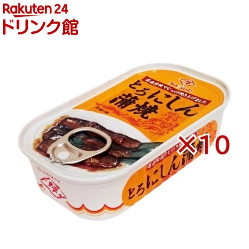 お店TOP＞ちょうした とろにしん蒲焼 (100g×10セット)【ちょうした とろにしん蒲焼の商品詳細】●脂肪分20％以上の脂ののったニシンを使用し、遠赤焙焼で一尾づつ焼き上げました。●缶切不要【召し上がり方】・そのままご飯のおかず、お酒の...