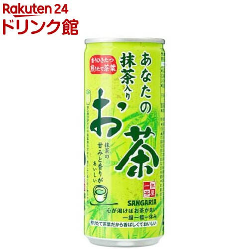 お店TOP＞お茶＞緑茶＞あなたの抹茶入りお茶 (240g×30本)【あなたの抹茶入りお茶の商品詳細】●茶葉を火入れ後72時間以内に抽出する「煎りたて製法」でお茶を開発しました。●深い香りと旨みをお楽しみいただけます。【品名・名称】緑茶(清涼...