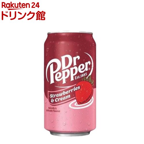 お店TOP＞ソフトドリンク・清涼飲料＞炭酸飲料＞ドクターペッパー ストロベリークリーム (355ml×24本)【ドクターペッパー ストロベリークリームの商品詳細】●ドクターペッパーの熱狂的なファン(ドクペフリーク)の間で「美味しすぎる！」と...
