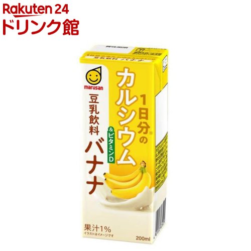 お店TOP＞豆乳＞1日分のカルシウム＆ビタミンD 豆乳飲料 バナナ (200ml×24本)【1日分のカルシウム＆ビタミンD 豆乳飲料 バナナの商品詳細】●1本(200ml)で1日分(※)のカルシウムとビタミンDを摂取できます。※栄養素等表示...
