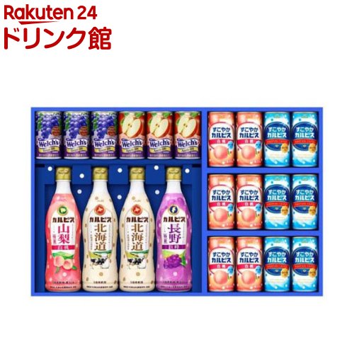 お店TOP＞健康飲料・美容ドリンク＞乳酸菌飲料＞カルピス ギフトCRV5R (1セット)【カルピス ギフトCRV5Rの商品詳細】●ギフトならではの特別な「カルピス」、すこやか素材を加えた、そのままお飲みいただけるタイプの「すこやかカルピス」...