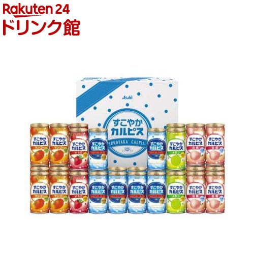 お店TOP＞健康飲料・美容ドリンク＞乳酸菌飲料＞すこやかカルピス ギフトSC50S (190g×36本入)【すこやかカルピス ギフトSC50Sの商品詳細】●からだにうれしいすこやか素材を加えた、そのままお飲みいただけるタイプの「カルピス」で...