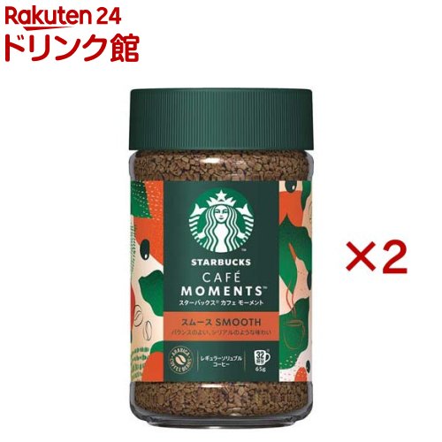 お店TOP＞コーヒー＞インスタントコーヒー＞スターバックス カフェ モーメント スムース (65g×2セット)【スターバックス カフェ モーメント スムースの商品詳細】●さっと簡単においしいコーヒーを楽しむことで、自分のペースを整え、また頑...