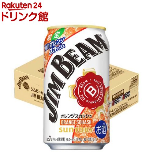 お店TOP＞アルコール飲料＞アルコール飲料 その他＞サントリー ジムビーム Withオレンジスカッシュ ハイボール 缶 (350ml×24本入)【サントリー ジムビーム Withオレンジスカッシュ ハイボール 缶の商品詳細】●「ジムビームハ...