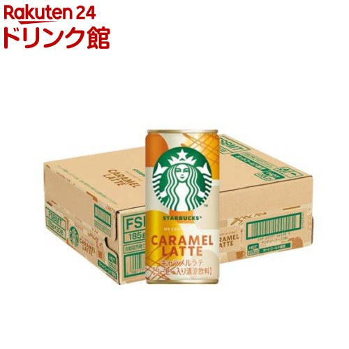 お店TOP＞コーヒー＞コーヒー その他＞スターバックス MY COFFEE TIME キャラメルラテ (185g×30本)【スターバックス MY COFFEE TIME キャラメルラテの商品詳細】●「どこでも手軽に、カフェの自分時間を。」●...