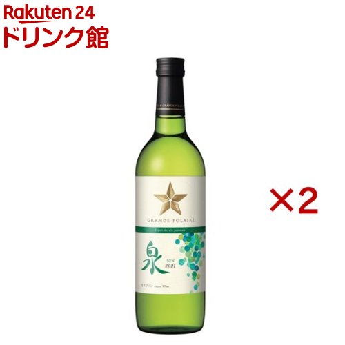 お店TOP＞アルコール飲料＞ワイン＞グランポレール エスプリ・ド・ヴァン・ジャポネ 泉-SEN- (720ml×2セット)【グランポレール エスプリ・ド・ヴァン・ジャポネ 泉-SEN-の商品詳細】●「想いをつなぐ日本ワイン」。●グランポレー...