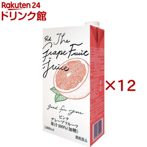 お店TOP＞野菜ジュース・フルーツジュース＞フルーツジュース＞ピンクグレープフルーツ100％ (6本入×2セット(1本1000ml))【ピンクグレープフルーツ100％の商品詳細】●ピンクグレープフルーツ特有のほろ苦い風味を活かしつつ、ほどよ...