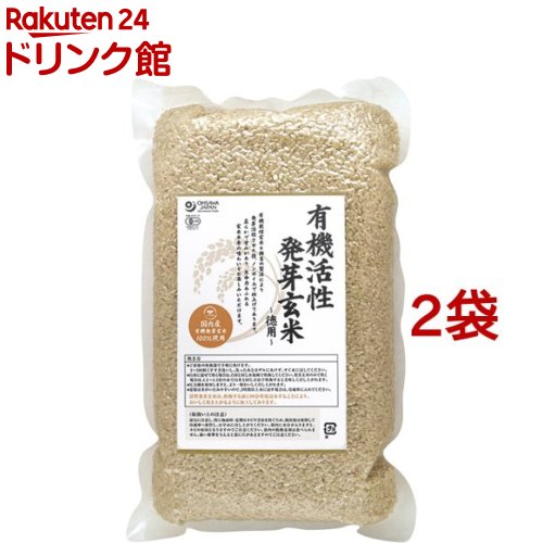 お店TOP＞オーサワ 国内産 有機活性発芽玄米 (2kg*2袋セット)商品区分：有機JAS認定【オーサワ 国内産 有機活性発芽玄米の商品詳細】有機栽培米を100％使用し、独自の製法により発芽寸前まで活性化した発芽玄米です。ノンボイルで活きて...