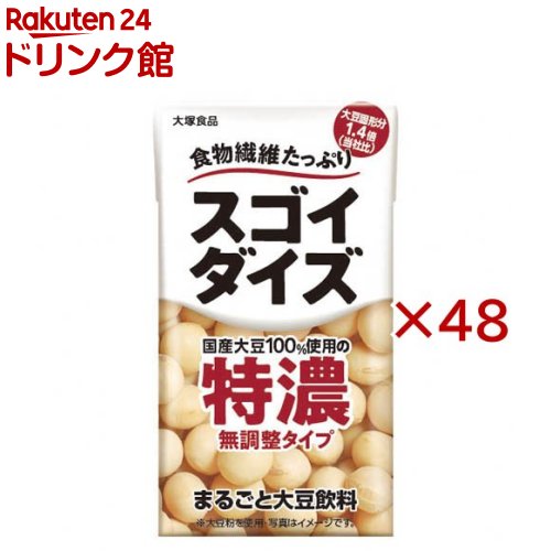 お店TOP＞豆乳＞スゴイダイズ 無調整タイプ特濃 (24本入×2セット(1本125ml))【スゴイダイズ 無調整タイプ特濃の商品詳細】●食物繊維たっぷり・1本125ml当たり3.3g。・不足しがちな食生活を大豆まるごとで濃くサポート。●特濃...