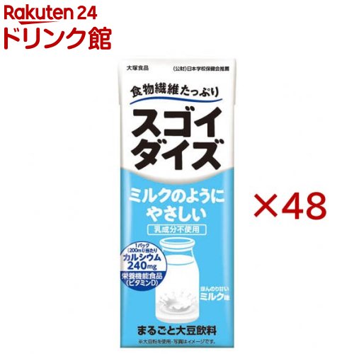 お店TOP＞豆乳＞スゴイダイズ ミルクのようにやさしいミルク味 (24本入×2セット(1本200ml))商品区分：栄養機能食品(栄養成分：ビタミンD)【スゴイダイズ ミルクのようにやさしいミルク味の商品詳細】●食物繊維たっぷり・200ml当...