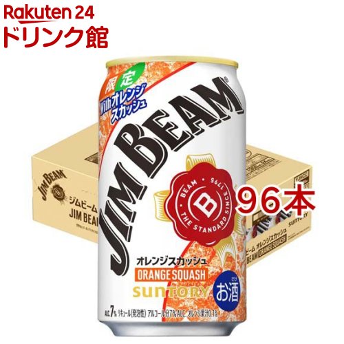 お店TOP＞アルコール飲料＞アルコール飲料 その他＞サントリー ジムビーム Withオレンジスカッシュ ハイボール 缶 (24本入×4セット(1本350ml))【サントリー ジムビーム Withオレンジスカッシュ ハイボール 缶の商品詳細】...