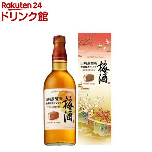 お店TOP＞アルコール飲料＞アルコール飲料 その他＞サントリー 山崎蒸溜所貯蔵梅酒ブレンド スーペリア 化粧箱入りギフト (750ml×4セット)【サントリー 山崎蒸溜所貯蔵梅酒ブレンド スーペリア 化粧箱入りギフトの商品詳細】●梅酒樽で後...